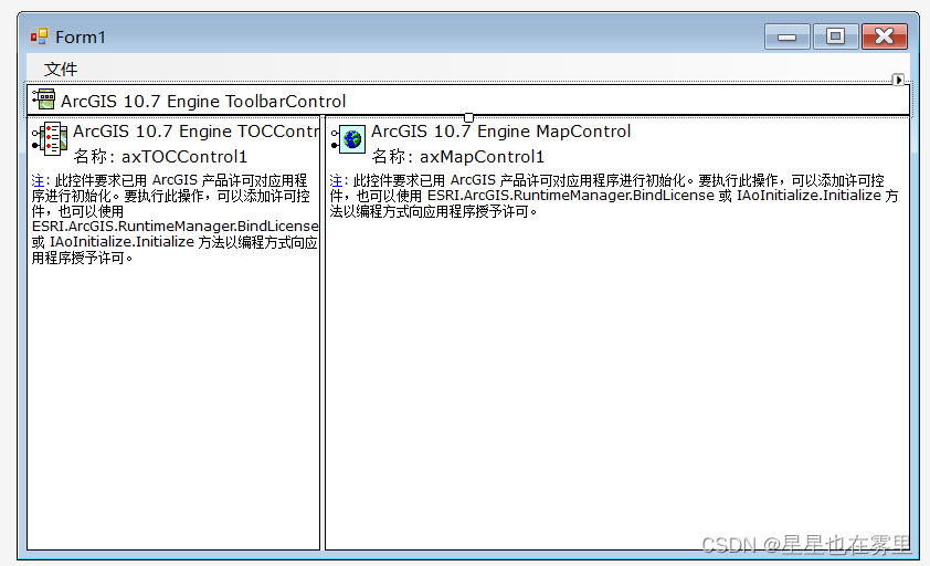 ArcEngine入门开发第1篇：ArcEngine10.7&VS2017环境配置_arcgis engine 10.7-CSDN博客