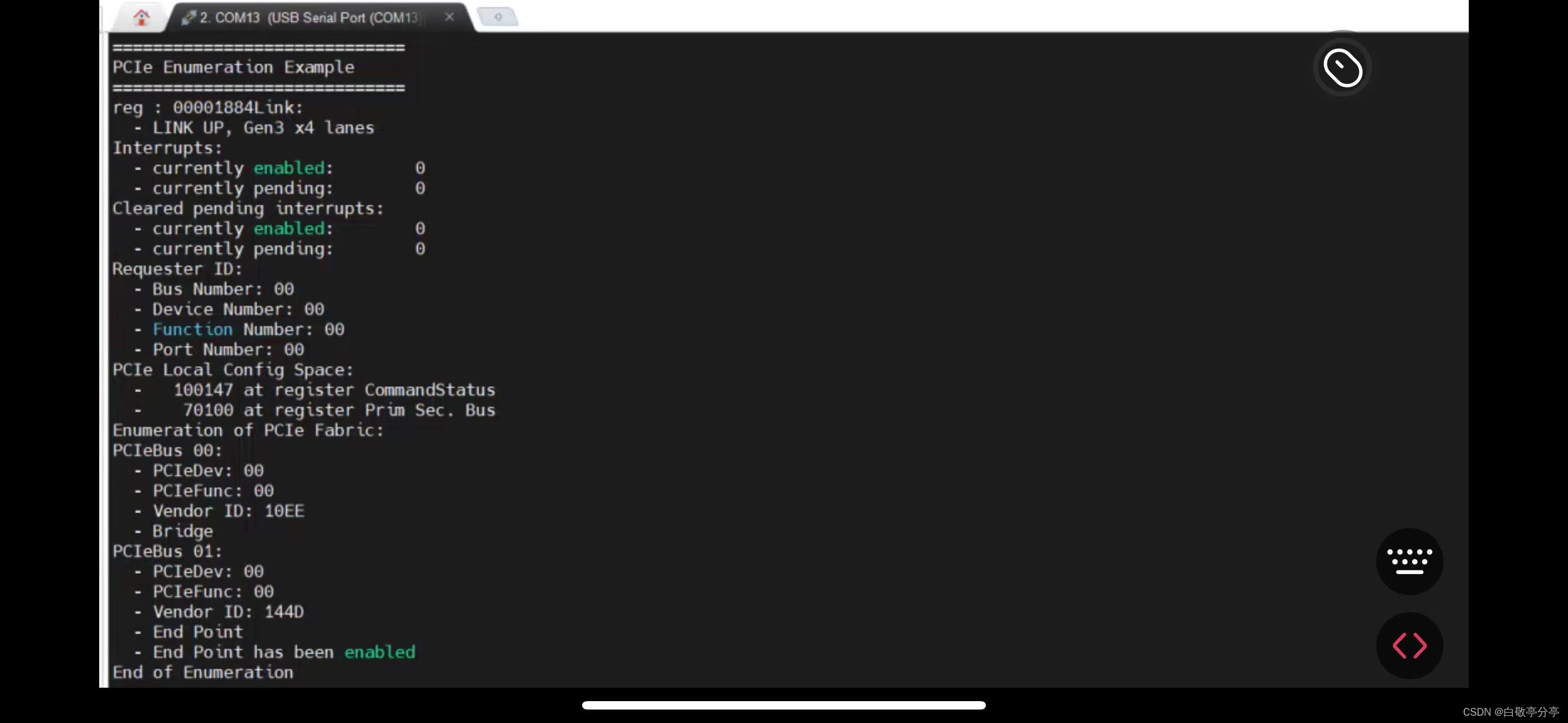 PCIE RC测试 和 Linux驱动及DTS分析_针对pcie的测试环境搭建-CSDN博客