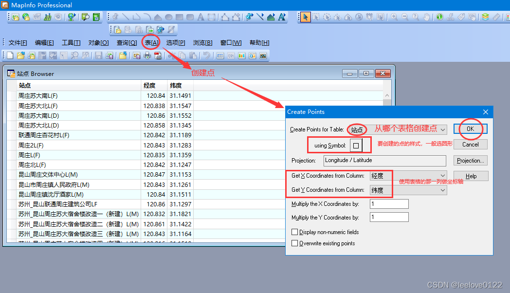 MapInfo系列教程-CSDN博客