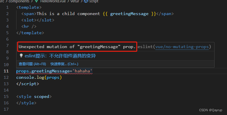 vue3 Props_vue3如何使用没有参数的 v-bind-CSDN博客
