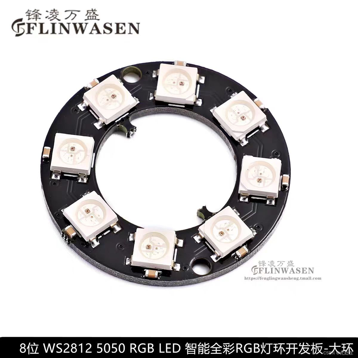 ESP32点亮RGBLED(或者叫ws2812)_arduino esp32 ws2812-CSDN博客