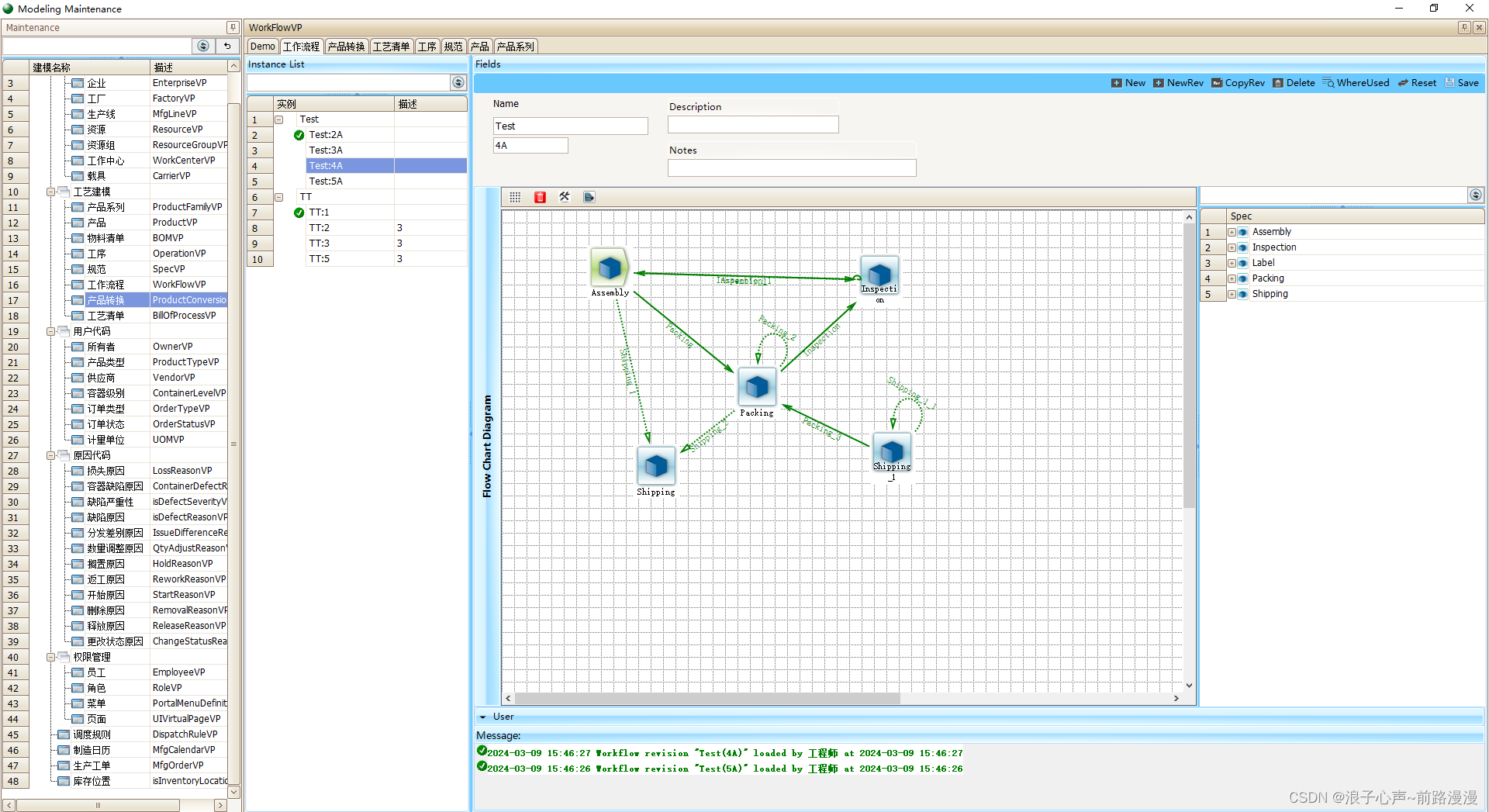 Camstar 客户端MES产品系统架构-CSDN博客