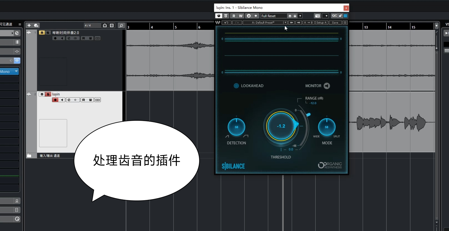编曲知识18：EQ均衡器 齿音处理 呼吸音处理 口水音处理_齿音怎么消除eq怎么调-CSDN博客