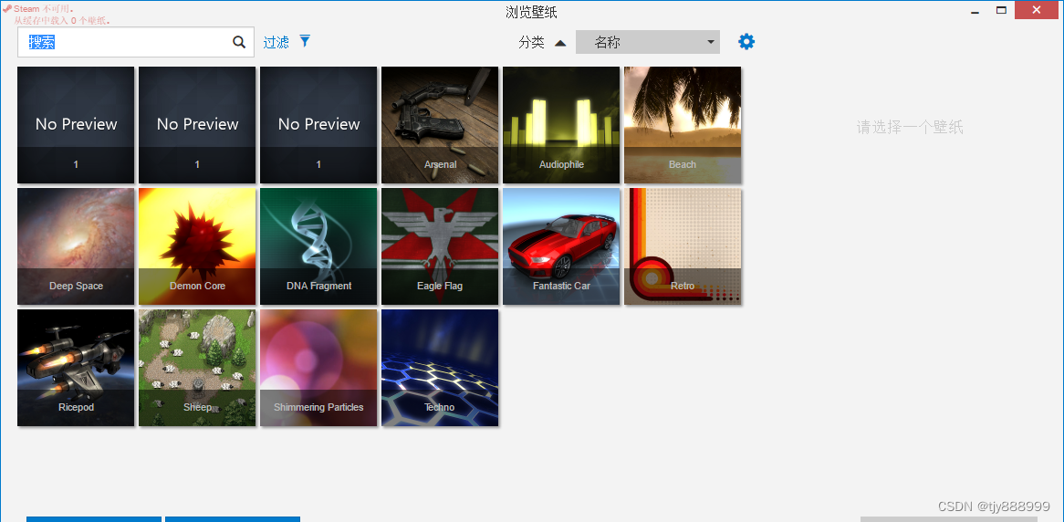 wallpaper engine壁纸引擎下载失败/无法下载解决方法_wallpaper下载失败怎么办-CSDN博客