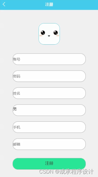 Java毕设安卓基于android的旅游管理系统（开题源码）基于android的旅游服务系统设计与实现毕业设计 Csdn博客