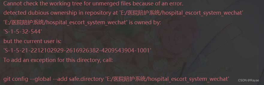 Cannot check the working tree for unmerged files because of an error.-CSDN博客