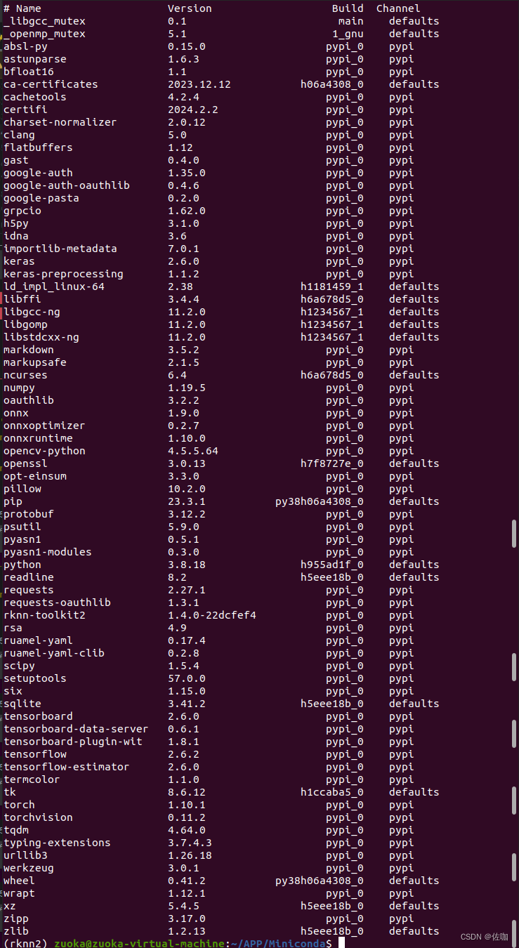 模型部署——使用rknn-toolkit将Pytorch模型转为RKNN模型（详细图文教程）_rknn toolkit-CSDN博客