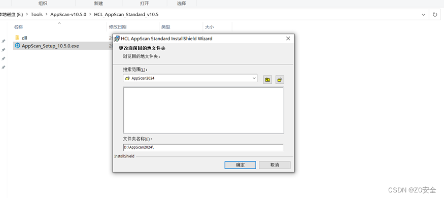 2024年5月最新AppScan10.5.0 安装使用教程（看这一篇就够啦）附下载_hcl appscan-CSDN博客