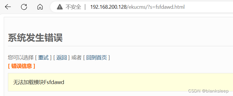 ekucms2.5文件漏洞复习_易酷cms漏洞-CSDN博客