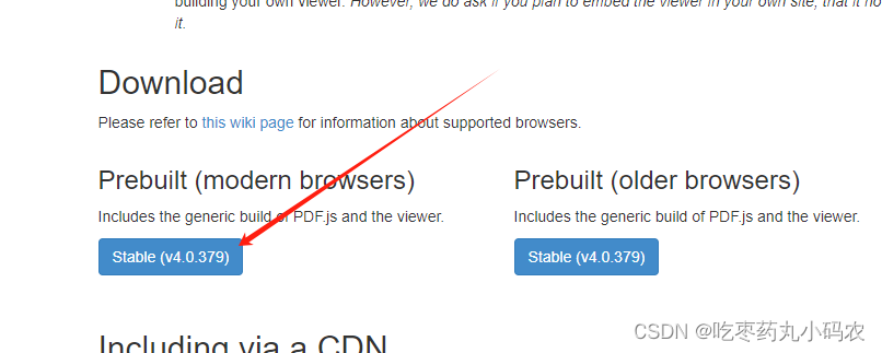 uniapp在线预览pdf功能（手机端Web端皆适配）_uniapp预览pdf文件-CSDN博客