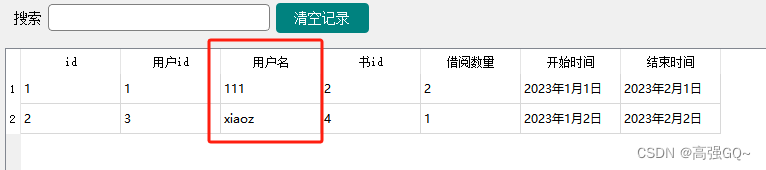 QSqlQuery::value: not positioned on a valid record解决办法-CSDN博客