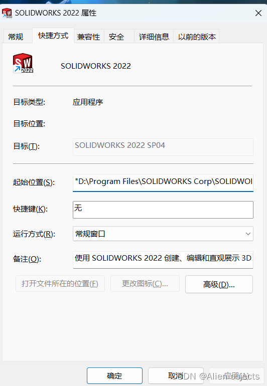 【SOILDWORK】如何绘制铝材_铝型材库solidworks-CSDN博客