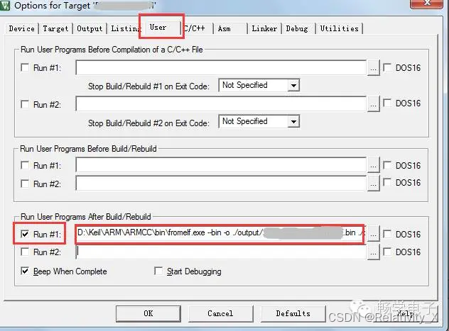 Keil/MDK中如何生成.bin格式文件_keil bin文件生成-CSDN博客