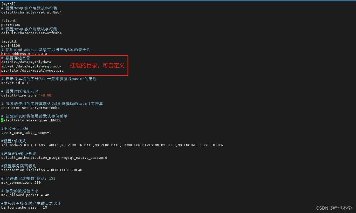 docker安装配置msyql8、redis(图文详解)_docker mysql8-CSDN博客