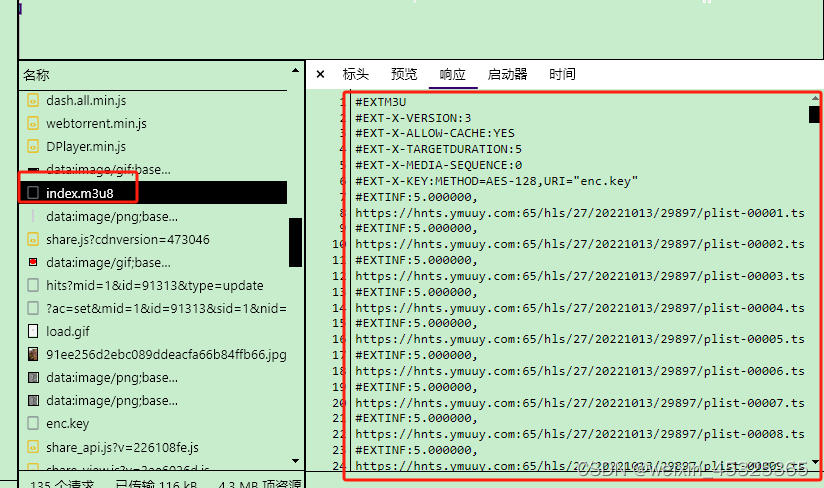 Python爬取加密的m3u8视频文件_python m3u8文件 aes-128-CSDN博客
