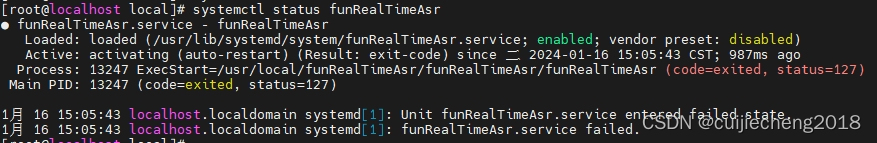 Linux系统下使用systemctl启动服务失败_systemctl启动失败-CSDN博客