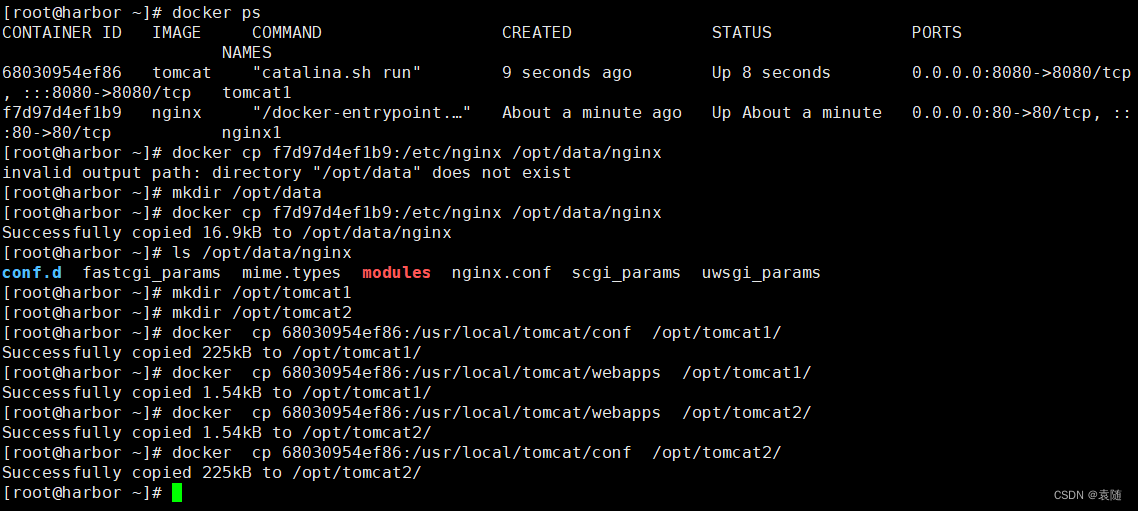 docker 部署nginx+tomcat实现负载均衡_使用docker部署nginx和tomcat实现负载均衡-CSDN博客