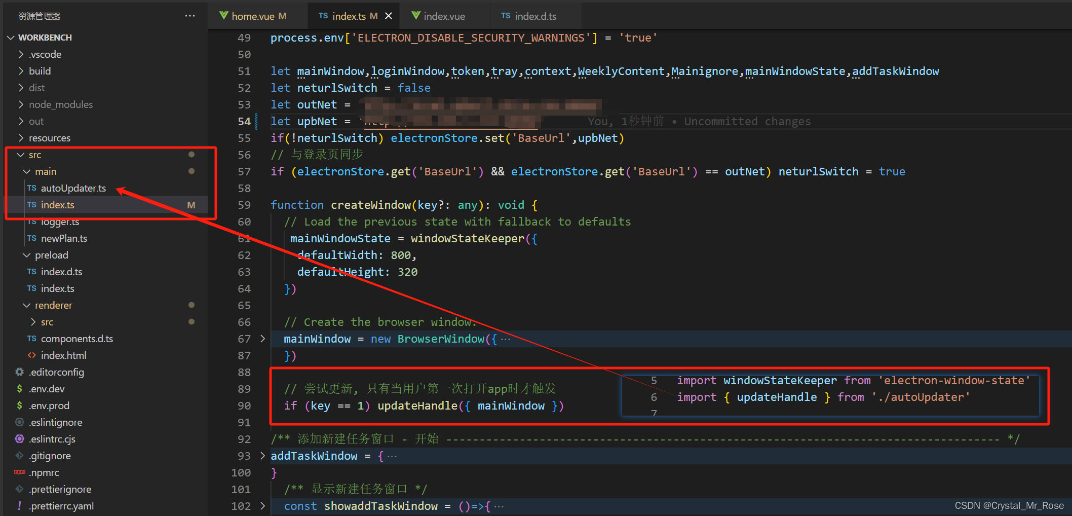 electron 自动更新（兼容win/Mac）_autoupdater.quitandinstall mac bug-CSDN博客