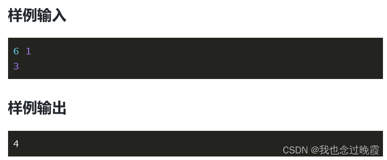 破损的楼梯 线性dp-CSDN博客