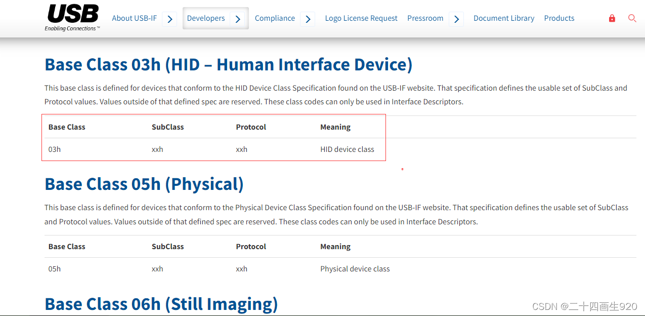 USB -- STM32F103自定义HID设备及HID上位机中断传输讲解（四）_pc usb hid 中断接收-CSDN博客