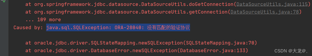 java.sql.SQLException: ORA-28040: 没有匹配的验证协议（jdbc2.4.0.jar，数据库用的是orcal21c）_java.sql.sqlexception ...
