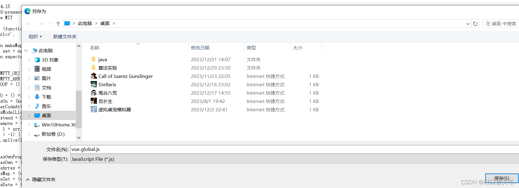 vue3完整教程从入门到精通（新人必学1，vue3快速上手）_vue3教程从入门到精通pdf-CSDN博客