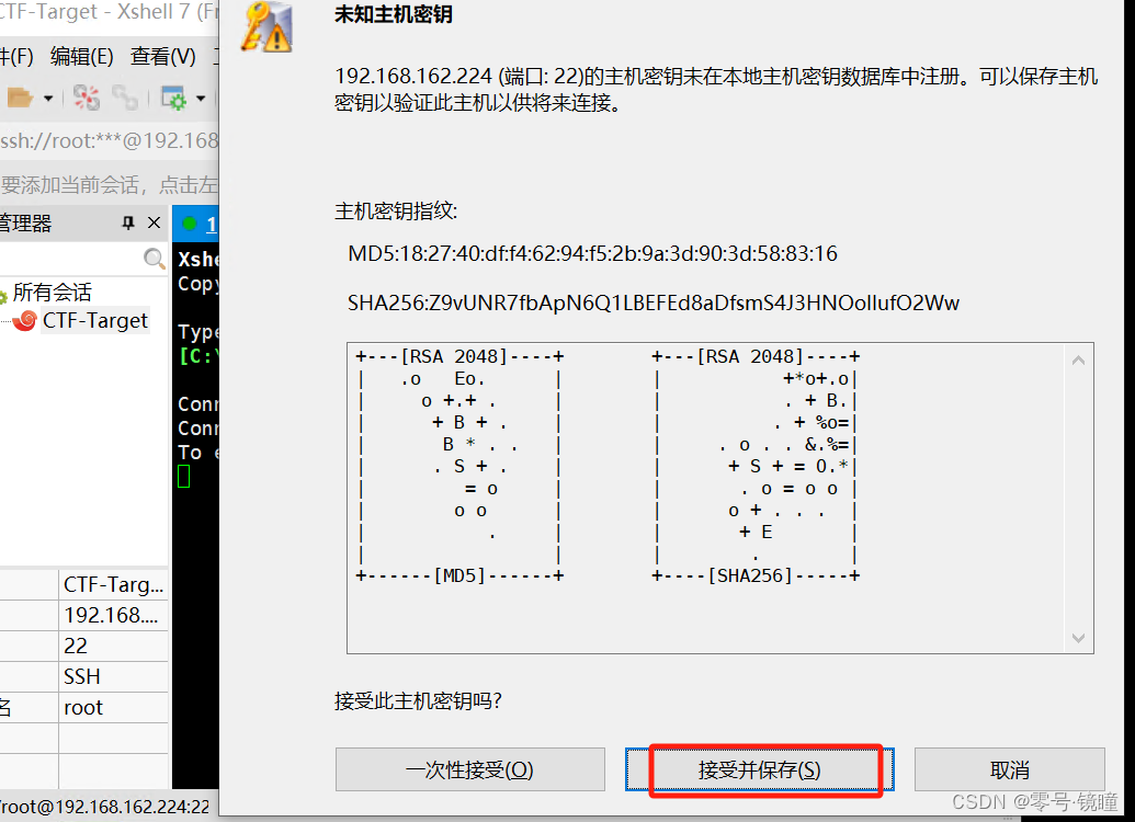 渗透靶场环境准备：VMware 虚拟机安装 & 最小化 CentOS 7 环境安装 & Xshell 安装与基本使用 & Linux 更换 YUM 源_xshell 安装系统-CSDN博客