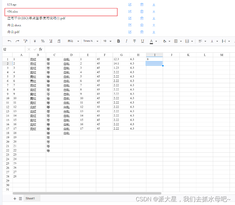 Vue文档预览的几种方式_vue 文件预览-CSDN博客