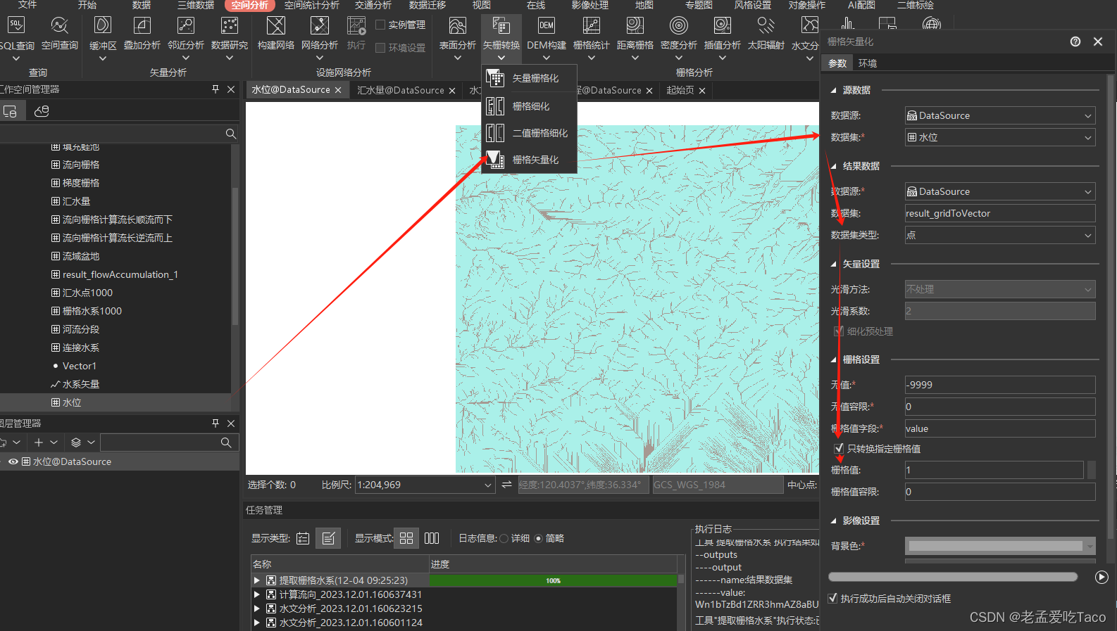 SuperMap iClient for Webgl 实现时序性淹没分析_supermapweb端-CSDN博客