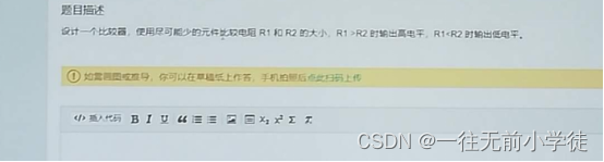 2024/3/28带隙基准的二阶补偿_带隙基准的分段补偿csdn-CSDN博客