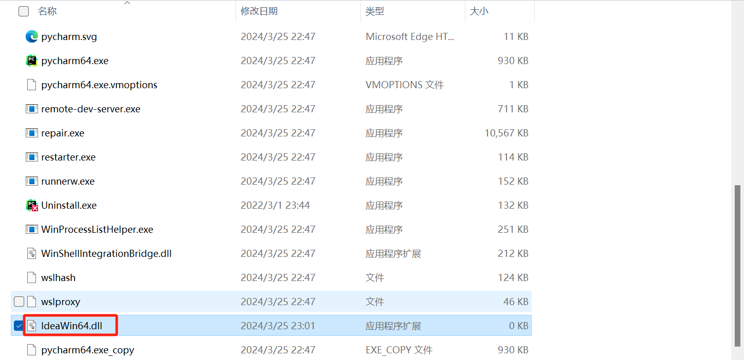 pycharm卸载失败（已解决），控制面板以及自带的Uninstall.exe均无法卸载_uninstall hasn't detected folder of pycharm instal ...