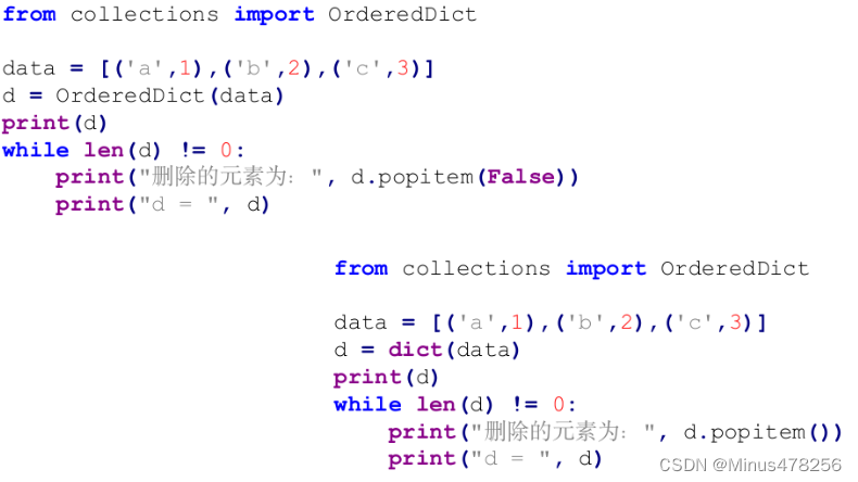 蓝桥 Python笔记5——counter、deque、defaultdict、ordereddictpython字典defaultdict和count Csdn博客