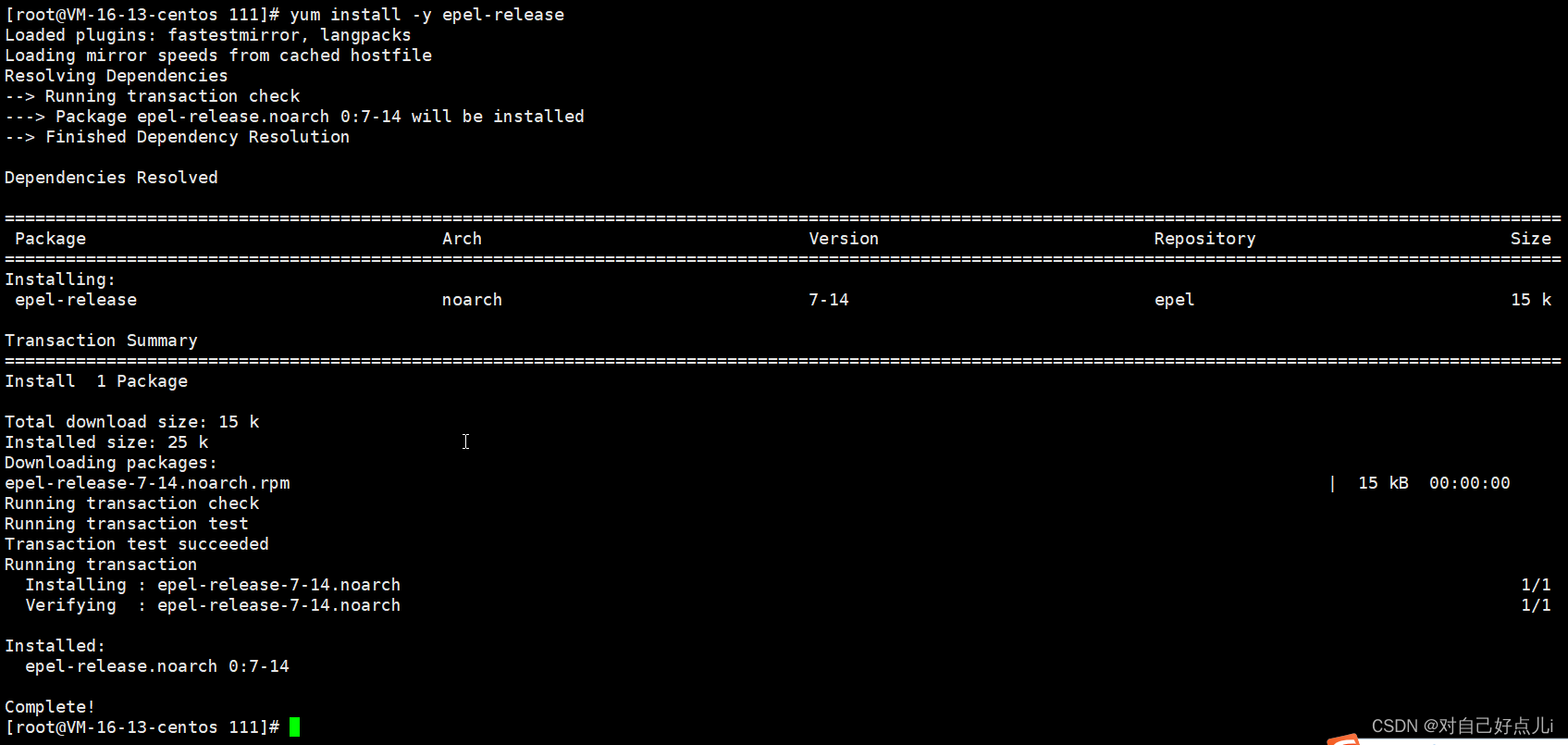 Linux 软件包管理（yum）-CSDN博客
