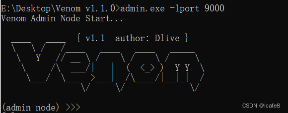 Venom代理工具使用--以三层代理为例_venom工具-CSDN博客