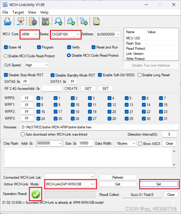 使用WCH-Link烧录STM32中遇到的问题_wch-link检测为未知设备-CSDN博客
