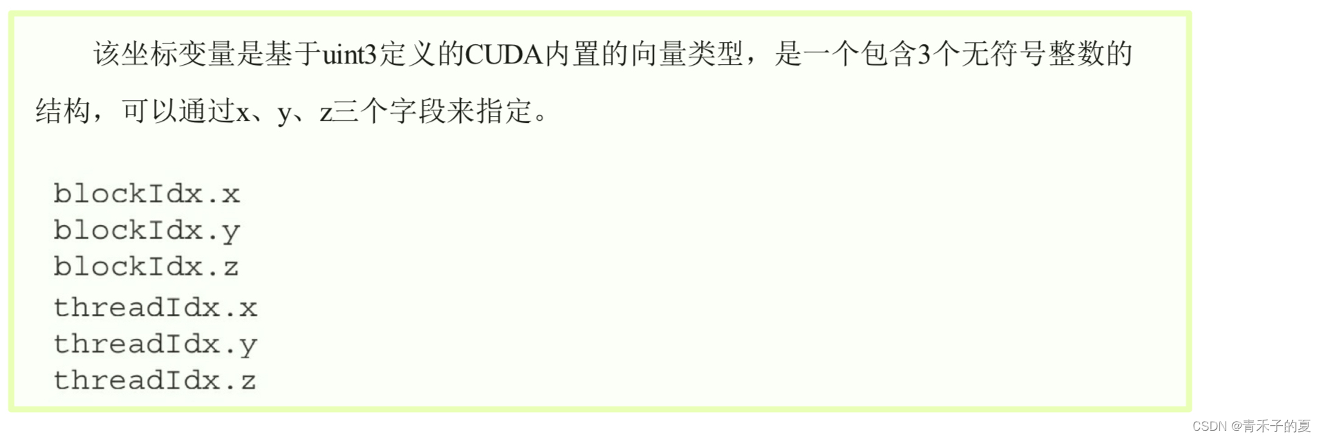 Cuda C变成权威指南 第二章 Cuda编程模型cuda C 编程权威指 南 Csdn博客