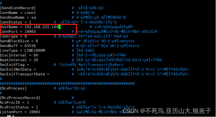 TongLINKQ（5）：TongLINKQ服务端点对点消息传输_tonglinkq 发送文件-CSDN博客