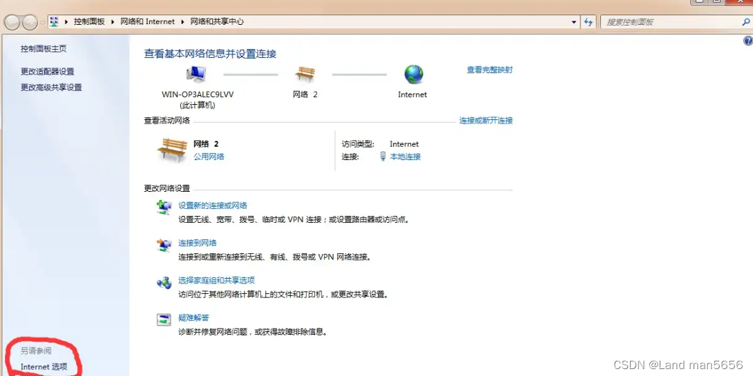 GEE学习笔记--windows下本地配置python开发环境_gee python环境搭建-CSDN博客