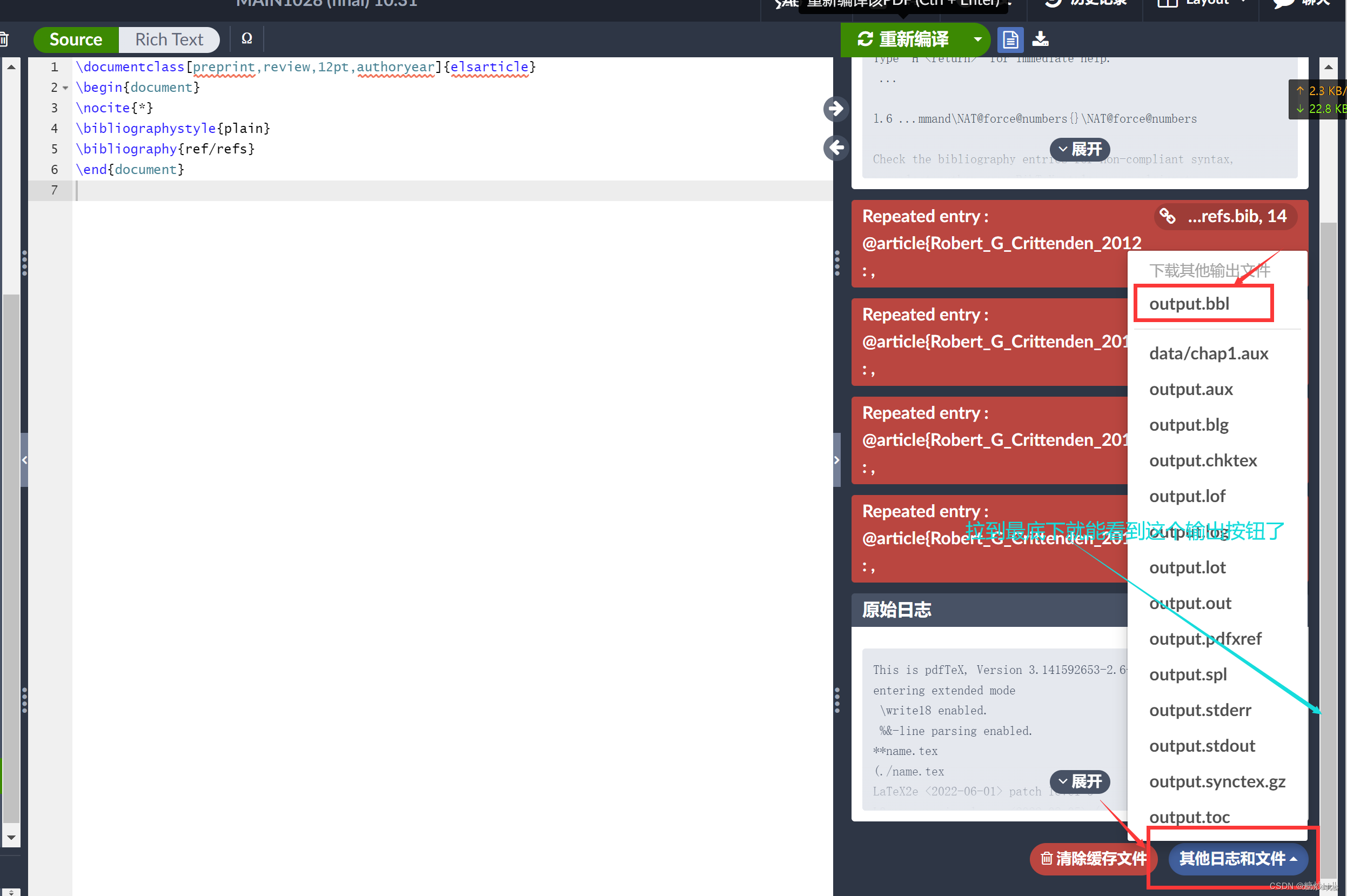 解决overleaf的acm会议论文参考文献乱序（ACM-Reference-Format格式）-CSDN博客