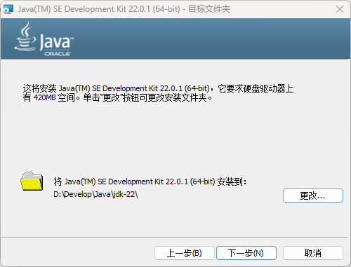 【2024最新】JDK安装 + IDEA配置一条龙_idea2024配置jdk-CSDN博客