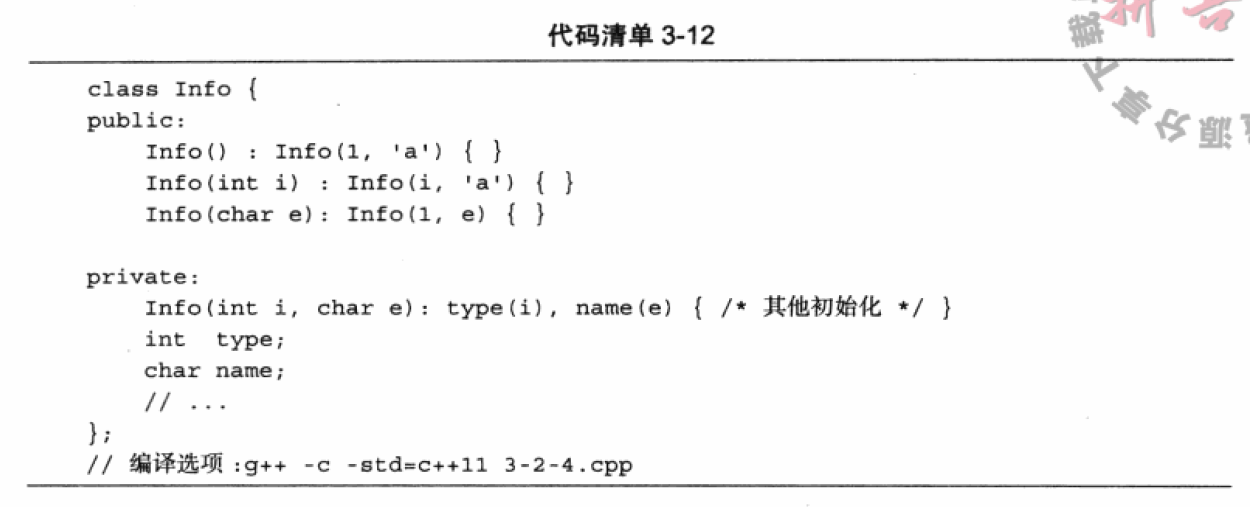 深入理解C++11：C++11新特性解析与应用_c11新特性解析与应用-CSDN博客