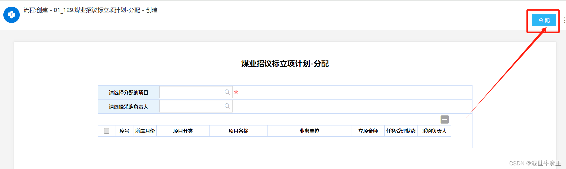 泛微E9实现隐藏流程表单保存按钮_泛微 删除新建流程 保存按钮-CSDN博客