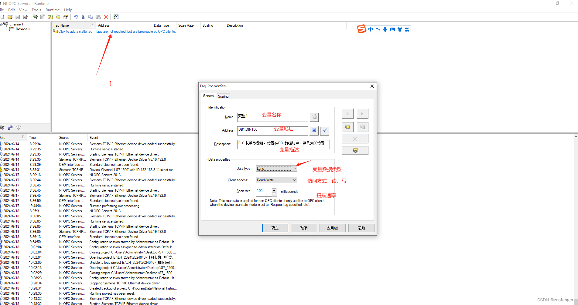LabVIEW 与S7-1500 PLC通信之OPC 方式_labview opc-CSDN博客