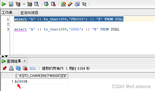 ORACLE里to_char类型转换带不带FM_oracle to char函数fm0000-CSDN博客