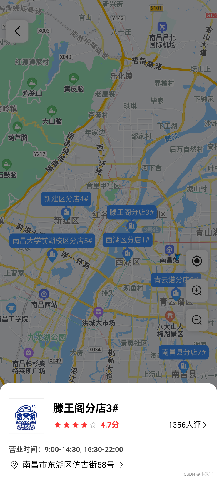 uniapp地图组件map+nvue案例分享，包括地图标点、动态缩放、nvue开发注意事项等_uniapp 地图-CSDN博客
