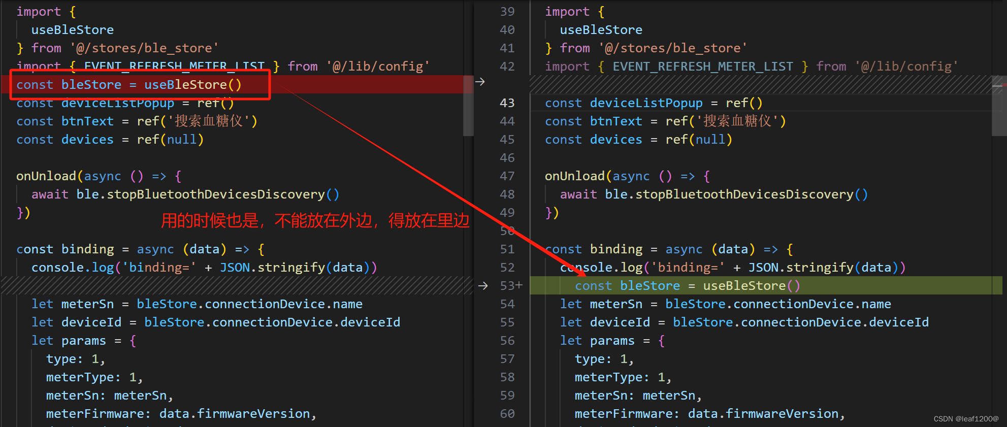 uniapp运行到Android App兼容问题_