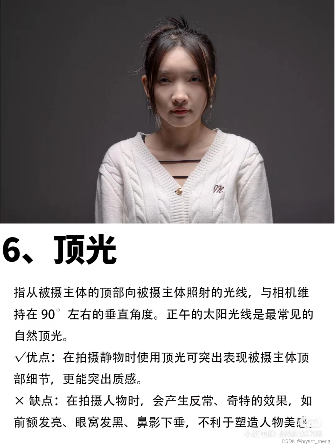 【python】OpenCV—Brightness and Contrast adjustments-CSDN博客