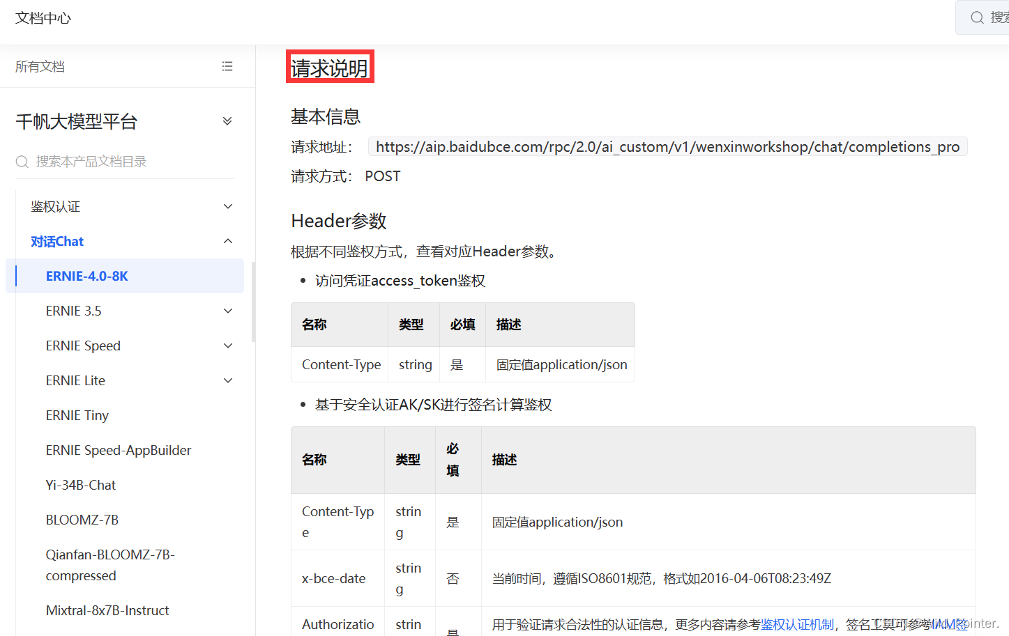 Qt Creator：调用API_qt 调用api-CSDN博客