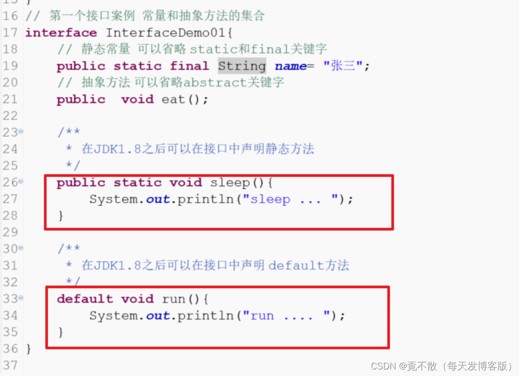 Java核心基础之面向对象编程_java3.编写学生类,输出学生相关信息;编写教员类,输出教员相关信息 。 1)为学生类-CSDN博客