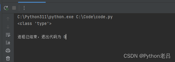 ⭐️python Type详解 函数的基本用法 单一参数用法 三个参数用法 类型与类的关系 Type函数与类的关系 类型检查 Type函数在元编程中的应用——《跟老吕学python